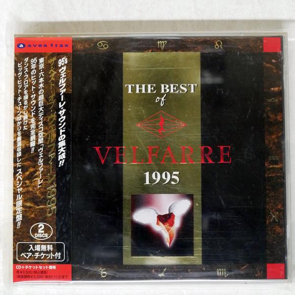 アーティスト：VAタイトル：0レーベル：Avex Trax AVCD11371ジャケット：良い盤：良い帯：良いFMT：CD枚数：2JAN：4988064113712コメント：JAPAN 帯レビュー：