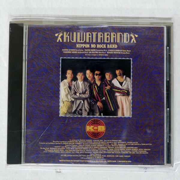 アーティスト：Kuwata Bandタイトル：Nippon No Rock Bandレーベル：VICTROR VDR-1225ジャケット：良い盤：可帯：NONEFMT：CD枚数：1JAN：4988002020232コメント：JAPANレビュー：