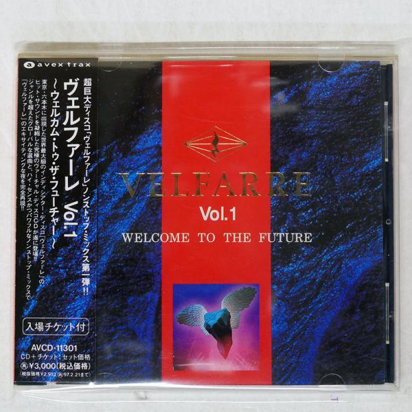 アーティスト：VAタイトル：Velfarre Vol. 1 (Welcome To The Future)レーベル：Avex Trax AVCD11301ジャケット：良い盤：良い帯：良いFMT：CD枚数：1JAN：4988064113019...