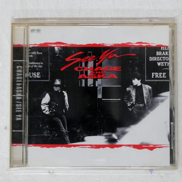 アーティスト：Chage &amp; Askaタイトル：See Yaレーベル：PONY CANYON PCCA-00113ジャケット：良い盤：良い帯：NONEFMT：CD枚数：1JAN：4988013218130コメント：JAPANレビュー：