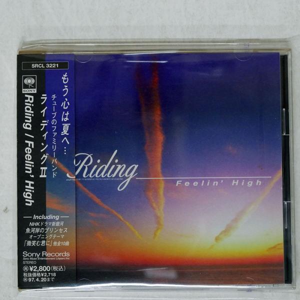 アーティスト：Ridingタイトル：フィーリン・ハイレーベル：SONY SRCL3221ジャケット：良い盤：良い帯：良いFMT：CD枚数：1JAN：4988009322124コメント：JAPAN 帯レビュー：