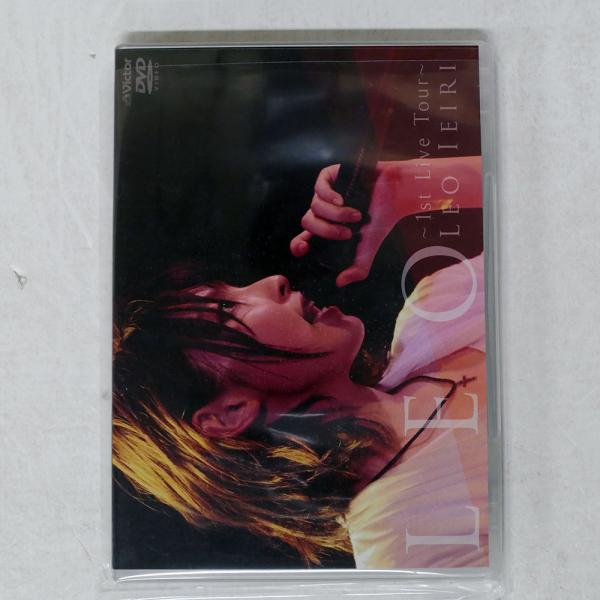 アーティスト：家入レオタイトル：LEO~1st Live Tour~レーベル：VICTOR ENTERTAINMENT VIBL666ジャケット：良い盤：非常に良い帯：NONEFMT：DVD枚数：1JAN：4988002644919コメント...