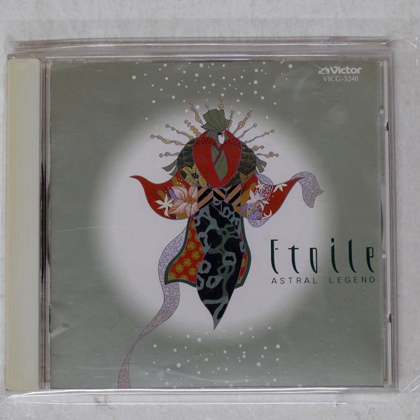 アーティスト：神山純一タイトル：エトワール?星が奏でる12星座のレジェンドレーベル：VICTROR VICG5248ジャケット：良い盤：良い帯：NONEFMT：CD枚数：1JAN：4988002262342コメント：JAPAN ケースにスリ...
