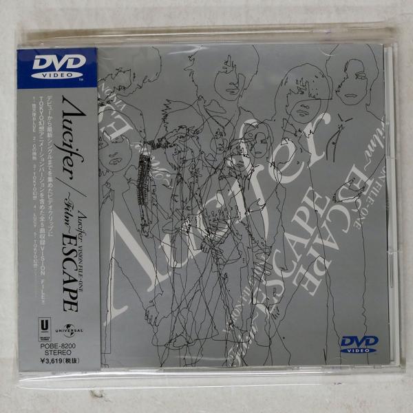 アーティスト：Λｕｃｉｆｅｒタイトル：?ｆｉｌｍ?ＥＳＣＡＰＥレーベル：POLYDOR POBE-8200ジャケット：良い盤：良い帯：良いFMT：CD枚数：1JAN：4988005250810コメント：JAPAN 帯レビュー：