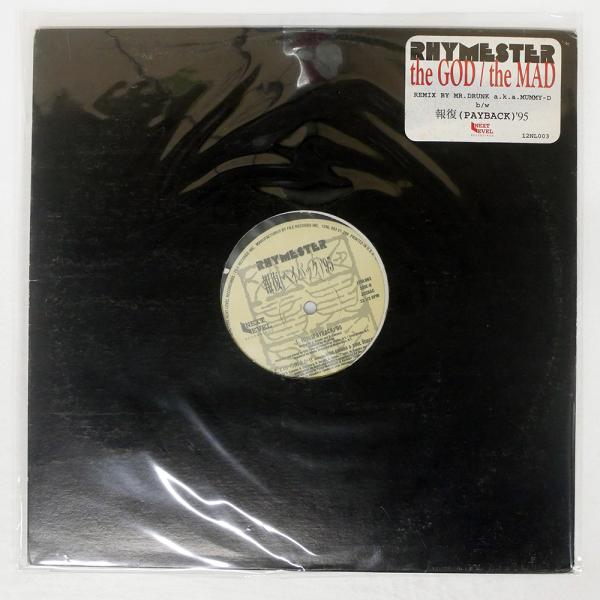 アーティスト：ライムスタータイトル：GOD / THE MADレーベル：NEXT LEVEL RECORDINGS 12NL003ジャケット：E-盤：VG,ST帯：NONEFMT：12枚数：1JAN：コメント：国内盤 盤傷多いレビュー：