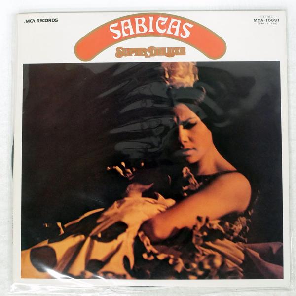 アーティスト：サビカスタイトル：フラメンコギター　スーパーデラックスレーベル：MCA MCA10031ジャケット：E-盤：E-帯：NONEFMT：LP枚数：1JAN：コメント：国内盤レビュー：