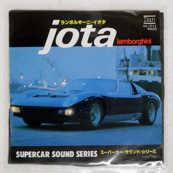 アーティスト：ノーアーティストタイトル：LAMBORGHINI JOTAレーベル：DAN VA1012ジャケット：E-盤：E-帯：NONEFMT：7枚数：1JAN：コメント：国内盤 カンパニースリーブ付きレビュー：
