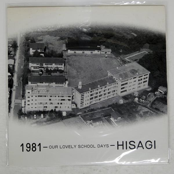 アーティスト：逗子市立久木中学校タイトル：合唱発表会レーベル：NOTONLABEL ジャケット：E-盤：VG+帯：NONEFMT：LP枚数：1JAN：コメント：国内盤レビュー：