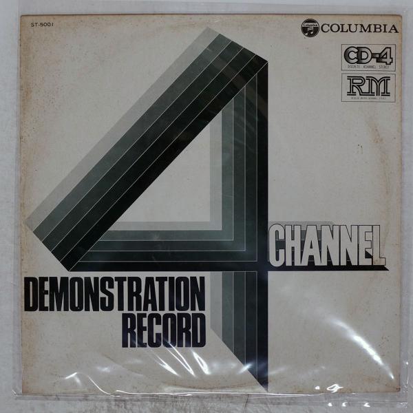 アーティスト：OSTタイトル：DISCRETE 4CHANNEL STEREOレーベル：COLUMBIA ST5001ジャケット：E-,DJ盤：VG+,DJ帯：NONEFMT：LP枚数：1JAN：コメント：国内盤 4CHANNEL プロモレ...