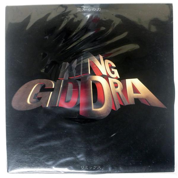 アーティスト：キングギドラタイトル：空からの力レーベル：P-VINE PLP6312ジャケット：E-盤：VG+帯：NONEFMT：12枚数：1JAN：コメント：国内盤レビュー：
