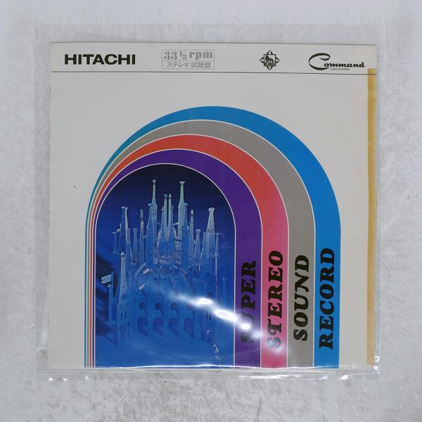 アーティスト：オムニバスタイトル：ステレオ試聴盤レーベル：HITACHI NBS12ジャケット：VG+,DJ,SP盤：E-,DJ帯：NONEFMT：10枚数：1JAN：コメント：国内盤 プロモレビュー：