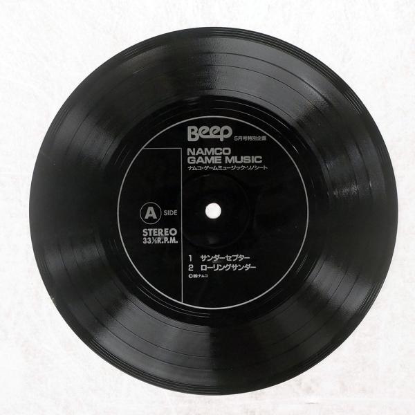 アーティスト：NONEタイトル：ナムコゲームミュージックソノシートレーベル：Softbank Publishing NONEジャケット：E-盤：VG+帯：NONEFMT：ソノシート枚数：1JAN：コメント：国内盤レビュー：