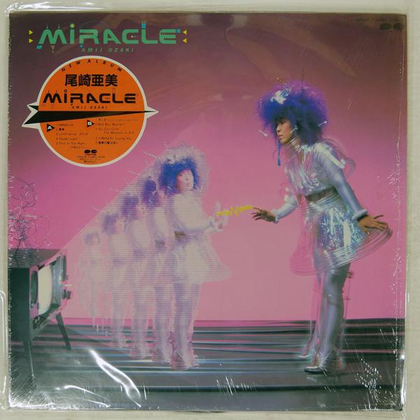 アーティスト：尾崎亜美タイトル：ミラクルレーベル：F-LABEL C28A0287ジャケット：E盤：E-帯：NONEFMT：LP枚数：1JAN：コメント：国内盤 シュリンク付き インサート付きレビュー：