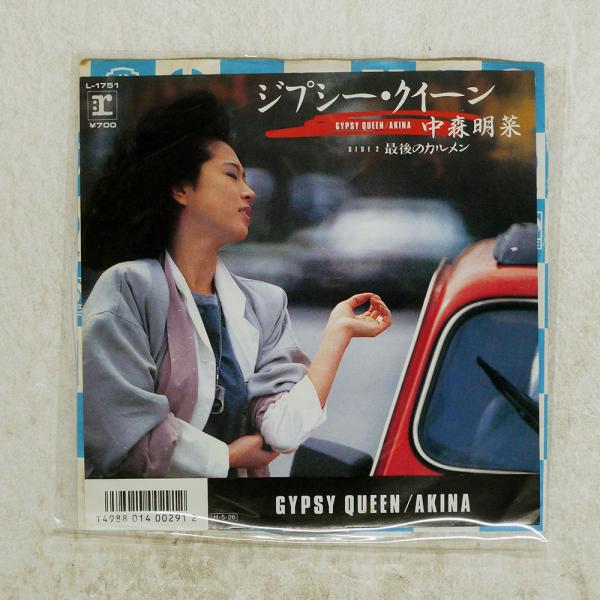 アーティスト：中森明菜タイトル：ジプシークイーン / 最後のカルメンレーベル：REPRISE L1751ジャケット：E-盤：VG+帯：NONEFMT：7枚数：1JAN：コメント：国内盤 カンパニースリーブ付きレビュー：