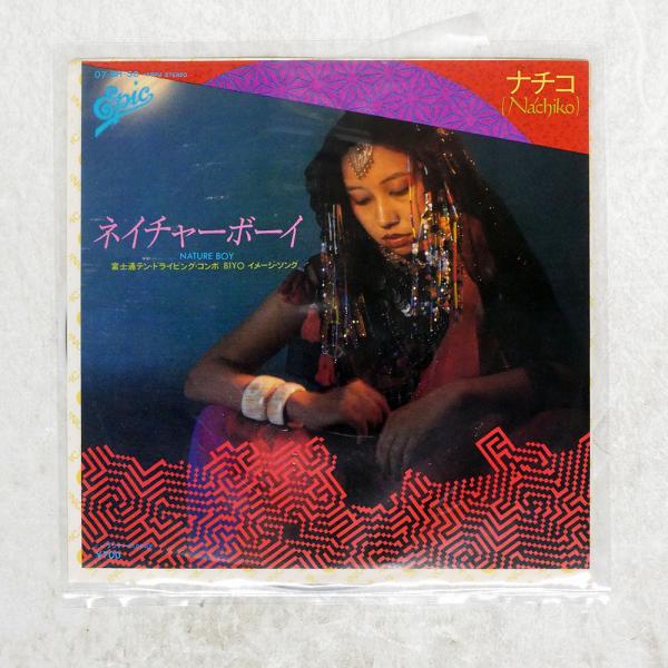 アーティスト：ナチコタイトル：ネイチャーボーイレーベル：EPIC 075H50ジャケット：E-盤：E-帯：NONEFMT：7枚数：1JAN：コメント：国内盤 カンパニースリーブ付きレビュー：