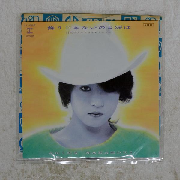 アーティスト：中森明菜タイトル：飾りじゃないのよ涙はレーベル：REPRISE L1666ジャケット：E-盤：E-帯：NONEFMT：7枚数：1JAN：コメント：国内盤 カンパニースリーブ付きレビュー：