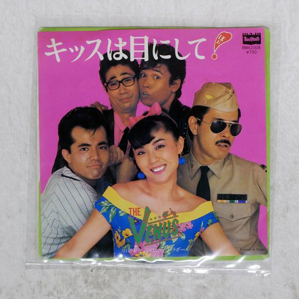 アーティスト：ヴィーナスタイトル：キッスは目にして!レーベル：BOURBON BMA2008ジャケット：E-盤：E-帯：NONEFMT：7枚数：1JAN：コメント：国内盤 カンパニースリーブ付きレビュー：