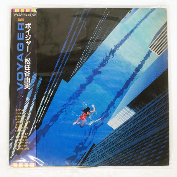 アーティスト：松任谷由実タイトル：ボイジャーレーベル：EXPRESS ETP90265ジャケット：E-盤：E-帯：E-FMT：LP枚数：1JAN：コメント：国内盤 インサート付き 帯付きレビュー：