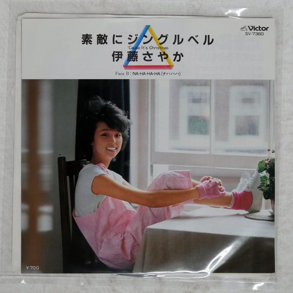 アーティスト：伊藤さやかタイトル：素敵にジングルベル ('Cause It's Christmas)レーベル：VICTOR SV7360ジャケット：E-盤：E,DJ帯：NONEFMT：7枚数：1JAN：コメント：国内盤 プロモレビュー：