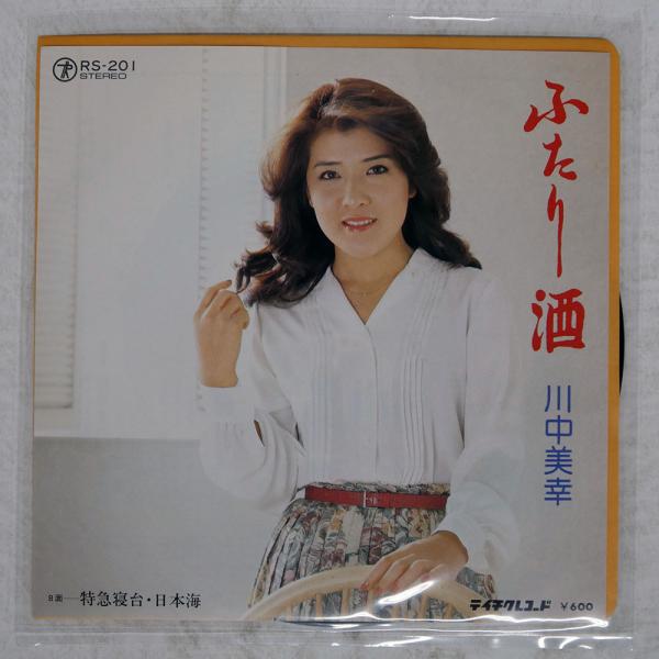 アーティスト：川中美幸タイトル：ふたり酒レーベル：TEICHIKU RS201ジャケット：E盤：E-帯：NONEFMT：7枚数：1JAN：コメント：国内盤 カンパニースリーブ付きレビュー：