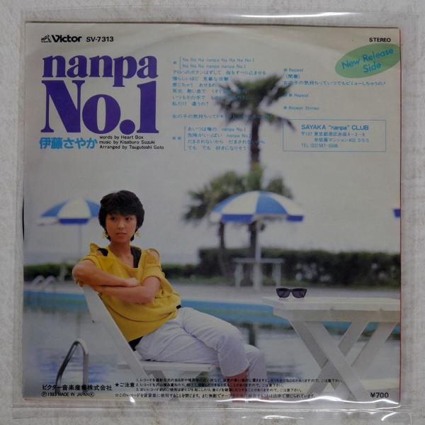 アーティスト：伊藤さやかタイトル：BROKEN GENERATIONレーベル：VICTOR SV7313ジャケット：E-盤：E-,DJ帯：NONEFMT：7枚数：1JAN：コメント：国内盤 プロモレビュー：