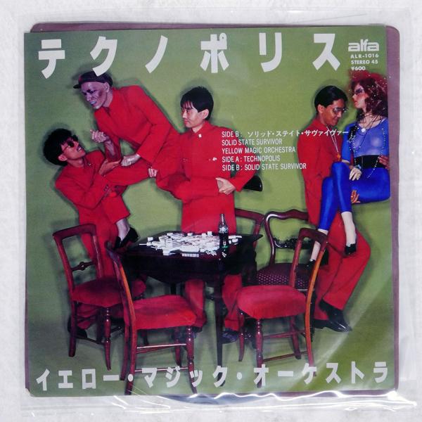 アーティスト：イエローマジックオーケストラタイトル：テクノポリスレーベル：ALFA ALR1016ジャケット：E-盤：E-帯：NONEFMT：7枚数：1JAN：コメント：国内盤レビュー：