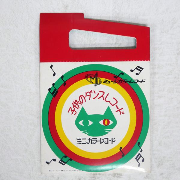 アーティスト：日本女子管弦楽団タイトル：三匹の子豚レーベル：MINI COLOR SJ5004ジャケット：E-盤：E-帯：NONEFMT：7枚数：1JAN：コメント：国内盤 ピクチャー盤レビュー：