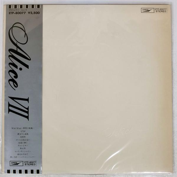 アーティスト：アリスタイトル：VIIレーベル：EXPRESS ETP80077ジャケット：E-盤：E-帯：E-FMT：LP枚数：1JAN：コメント：国内盤 インナースリーブ付き 帯付きレビュー：