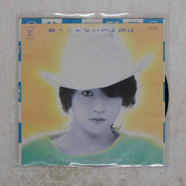 アーティスト：中森明菜タイトル：飾りじゃないのよ涙はレーベル：REPRISE L1666ジャケット：E-盤：E-帯：NONEFMT：7枚数：1JAN：コメント：国内盤 カンパニースリーブ付きレビュー：