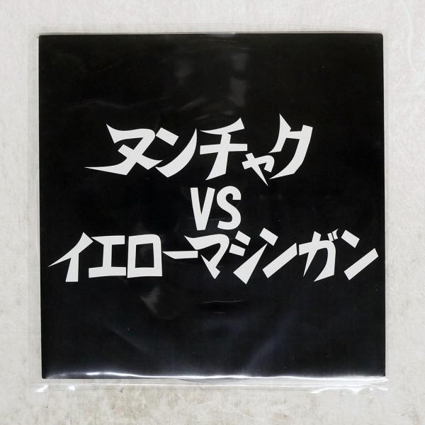 アーティスト：ヌンチャクタイトル：VS イエローマシンガンレーベル：ROTTEN ORANGE RTOE0005ジャケット：E盤：E-帯：NONEFMT：7枚数：1JAN：コメント：国内盤レビュー：