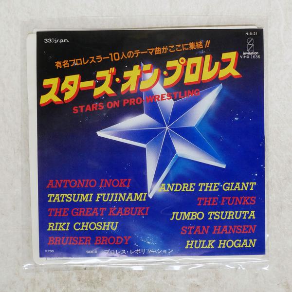 アーティスト：Michael Masserタイトル：tars On Pro-Wrestlingレーベル：INVITATION vihx1636ジャケット：E盤：E帯：NONEFMT：7枚数：1JAN：コメント：国内盤 カンパニースリーブ付き...