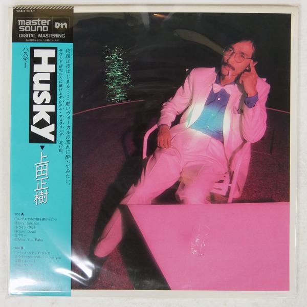 アーティスト：上田正樹タイトル：ハスキーレーベル：CBS 30AH1613ジャケット：E-盤：E帯：E-FMT：LP枚数：1JAN：コメント：国内盤 MASTERSOUND インサート付き カンパニースリーブ付き 帯付きレビュー：