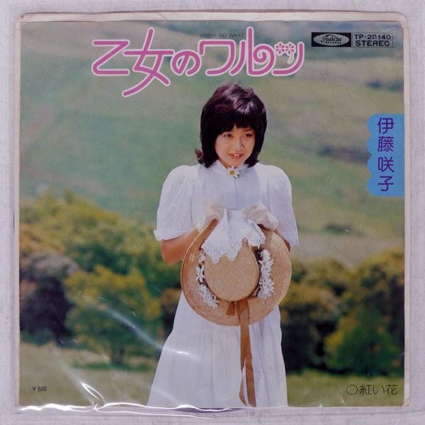 アーティスト：伊藤咲子タイトル：乙女のワルツレーベル：TOSHIBA TP20140ジャケット：E-盤：E-帯：NONEFMT：7枚数：1JAN：コメント：国内盤 カンパニースリーブ付きレビュー：