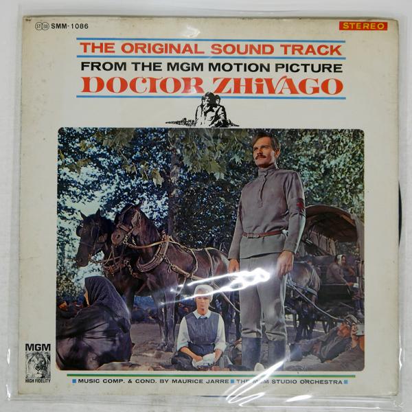 アーティスト：OST (モーリスジャール)タイトル：OST(ドクトルジバゴ)レーベル：MGM SMM1086ジャケット：VG+盤：E-帯：NONEFMT：LP枚数：1JAN：コメント：国内盤 ジャケカビレビュー：