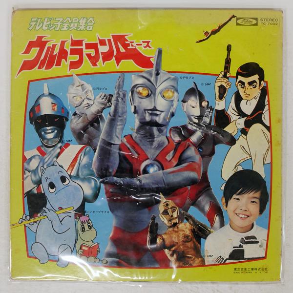 アーティスト：OSTタイトル：ウルトラマンAレーベル：TOSHIBA TC7002ジャケット：VG+盤：VG+帯：NONEFMT：LP枚数：1JAN：コメント：国内盤レビュー：