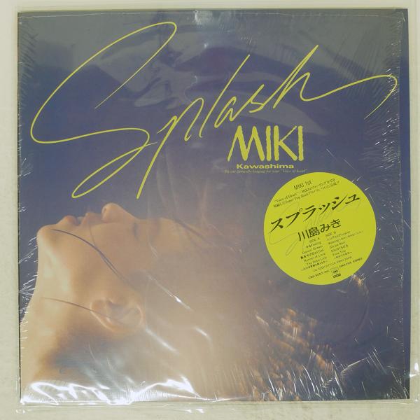 アーティスト：川島みきタイトル：スプラッシュレーベル：CBS 28AH2126ジャケット：E盤：E帯：NONEFMT：LP枚数：1JAN：コメント：国内盤 シュリンク付き インサート付きレビュー：