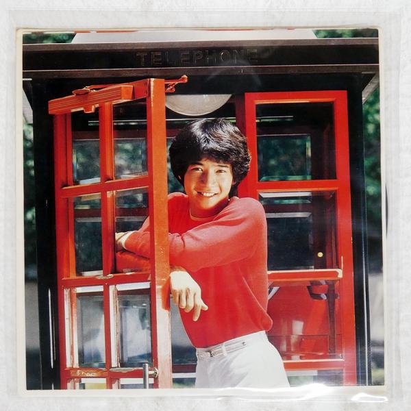 アーティスト：田原俊彦タイトル：ハッとして! GOODレーベル：NAV 7A0008ジャケット：E-盤：E-帯：NONEFMT：7枚数：1JAN：コメント：国内盤 カンパニースリーブ付きレビュー：