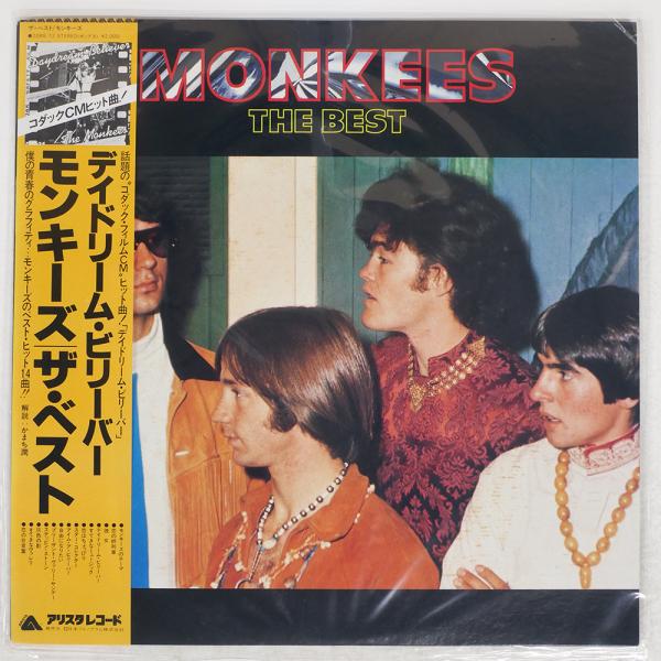 アーティスト：モンキーズタイトル：ベストレーベル：ARISTA 20RS12ジャケット：E-盤：E帯：E-FMT：LP枚数：1JAN：コメント：国内盤 インサート付き 帯付きレビュー：