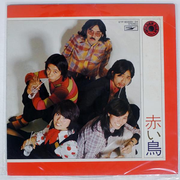 アーティスト：赤い鳥タイトル：GOLDEN DISKレーベル：EXPRESS ETP60223ジャケット：E-盤：E,E帯：NONEFMT：LP枚数：2JAN：コメント：国内盤レビュー：