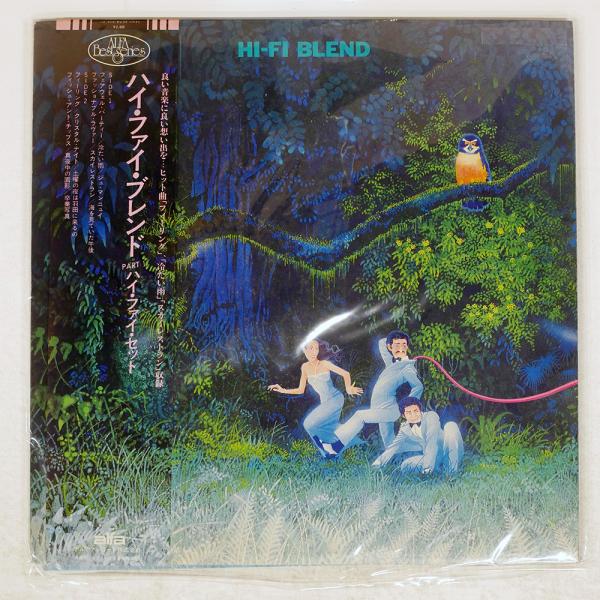 アーティスト：ハイファイセットタイトル：ハイファイブレンドレーベル：ALFA ALR4002ジャケット：E-盤：E帯：E-FMT：LP枚数：1JAN：コメント：国内盤 インナースリーブ付き 帯付きレビュー：