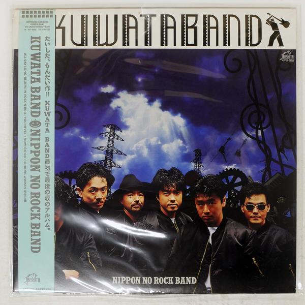 アーティスト：クワタバンドタイトル：NIPPON NO ROCK BANDレーベル：TAISHITA VIH28259ジャケット：E-盤：E-帯：E-FMT：LP枚数：1JAN：コメント：国内盤 インサート付き 帯付きレビュー：