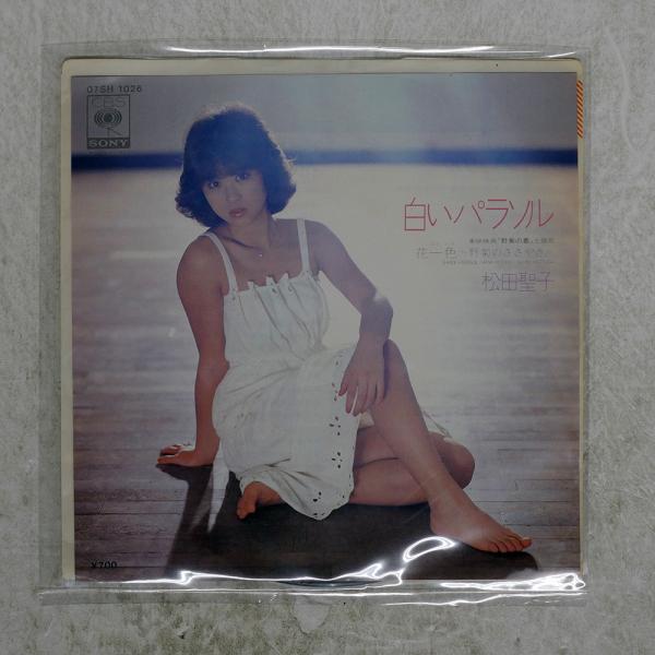 アーティスト：松田聖子タイトル：白いパラソルレーベル：CBS 07SH1026ジャケット：E-盤：E-帯：NONEFMT：7枚数：1JAN：コメント：国内盤 カンパニースリーブ付きレビュー：