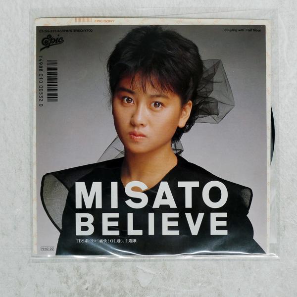 アーティスト：渡辺美里タイトル：BELIEVEレーベル：EPIC 075H323ジャケット：E盤：E帯：NONEFMT：7枚数：1JAN：コメント：国内盤 カンパニースリーブ付きレビュー：