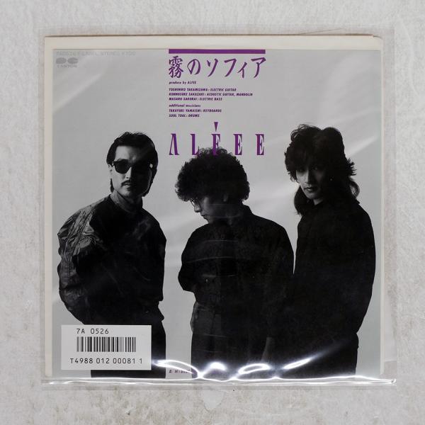 アーティスト：アルフィータイトル：霧のソフィアレーベル：CANYON 7A0526ジャケット：E盤：E-帯：NONEFMT：7枚数：1JAN：コメント：国内盤 カンパニースリーブ付きレビュー：