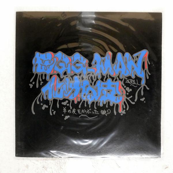 アーティスト：EGGMANタイトル：化けの皮 (羊の皮をかぶった狼)レーベル：AVEX D.D., INC. RR1288020ジャケット：E-盤：E-,ST帯：NONEFMT：12枚数：1JAN：コメント：国内盤レビュー：
