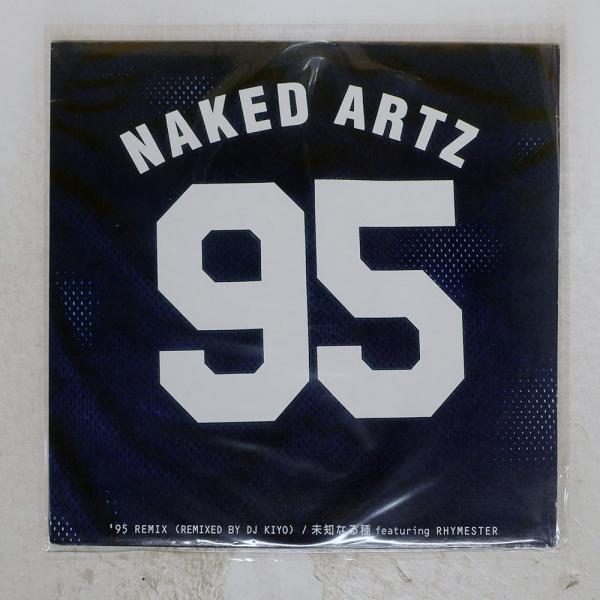 アーティスト：NAKED ARTZタイトル：95 (REMIX) / 未知なる種レーベル：P-VINE PLP6113ジャケット：E-盤：E-帯：NONEFMT：12枚数：1JAN：コメント：国内盤レビュー：