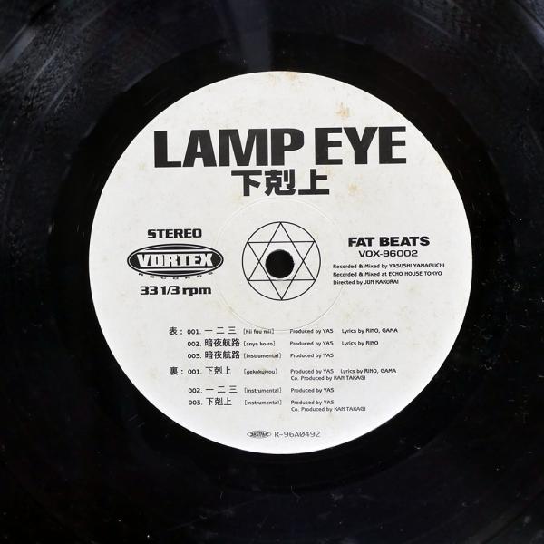 アーティスト：LAMP EYEタイトル：下剋上レーベル：VORTEX VOX96002ジャケット：NONE盤：E-,ST帯：NONEFMT：12枚数：1JAN：コメント：国内盤レビュー：