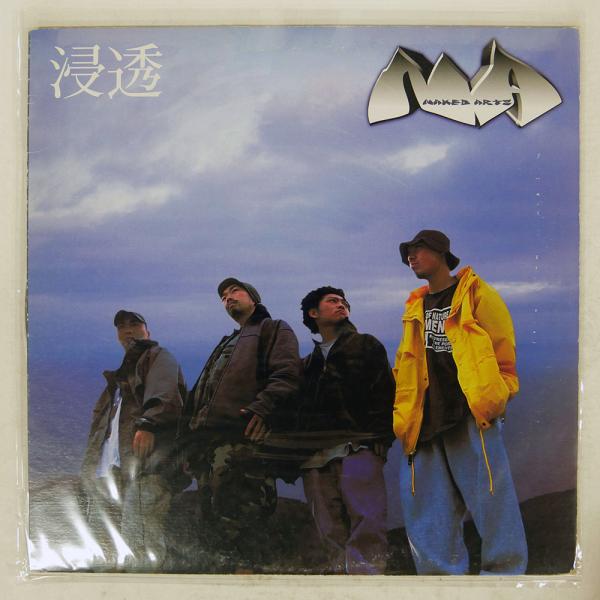 アーティスト：NAKED ARTZタイトル：浸透レーベル：P-VINE PLP6316ジャケット：E-盤：E-帯：NONEFMT：12枚数：1JAN：コメント：国内盤レビュー：