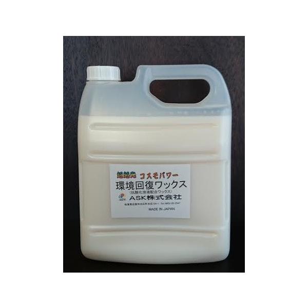 商品名新・環境回復ワックスサイズ／寸法サイズ：高：25ｃｍ 縦：11ｃｍ 横：19.5ｃｍ容量：4.0リットル素材／材質成分：アクリルスチレンポリマー、ポリオレフィンポリマー、ポリオキシエチレンアルキルエーテル、ポリウレタンポリマー、ロジン...
