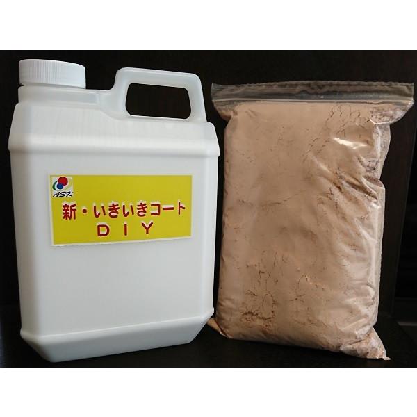 商品名内装調湿材 新・いきいきコート DIY素材／材質規格：バイオシーラー：2リットル  焼成珪藻土：600g色：うすいピンクご注意事項混合後は、早めに使い切ってください。